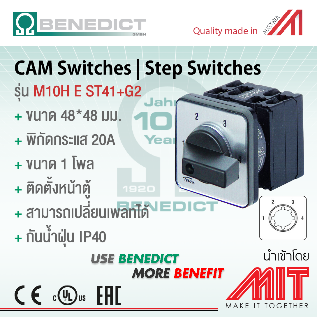 CAM SWITCH / 4 Step switches without 0 Position / สวิทช์ 4 สเต็ป ...