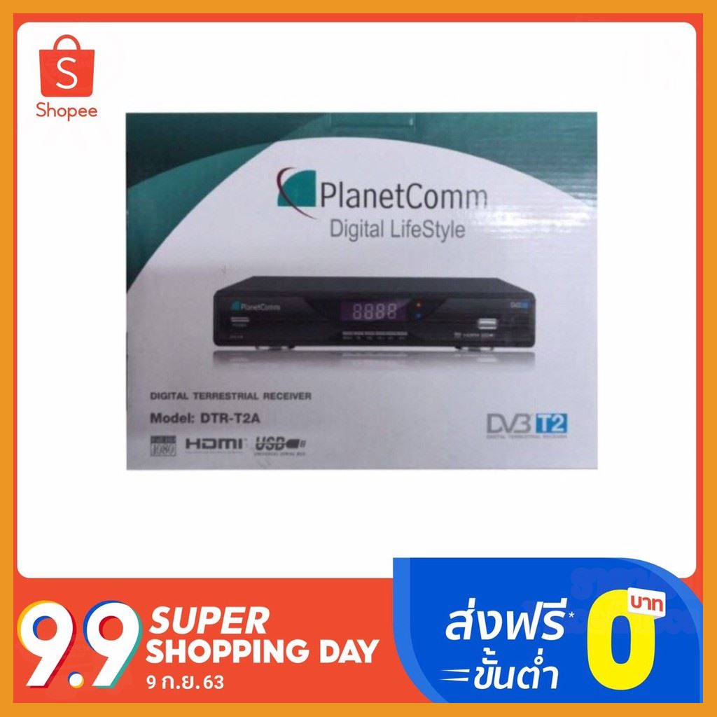 HOT SALE กล่องดิจิตอล Planet Comm ##ทีวี กล่องรับสัญญาน กล่องทีวี กล่องดิจิตัล อิเล็แทรอนิกส์ ...