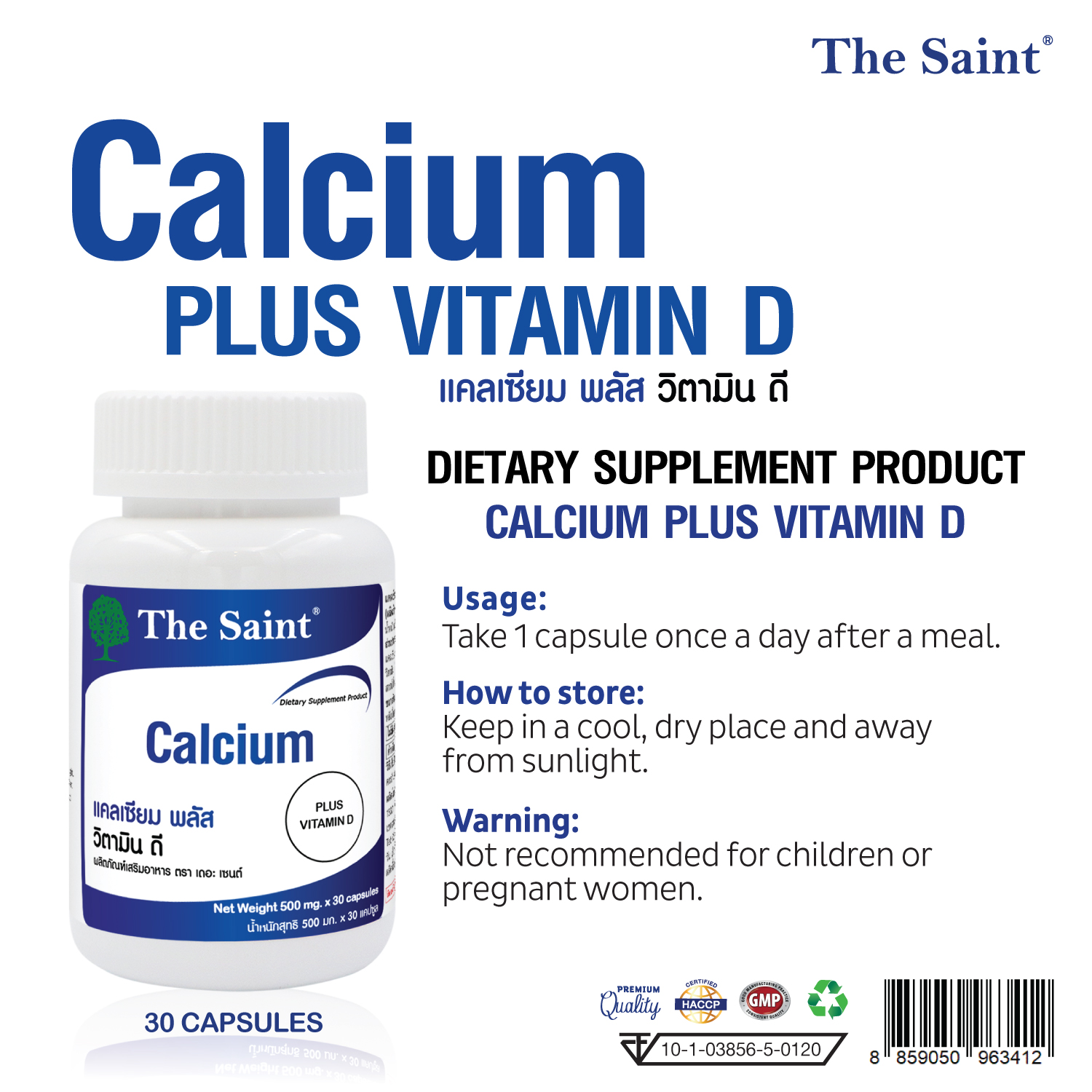 Calcium Plus Vitamin D The Saint x 3 ขวด แคลเซียม พลัส วิตามินดี เดอะ ...