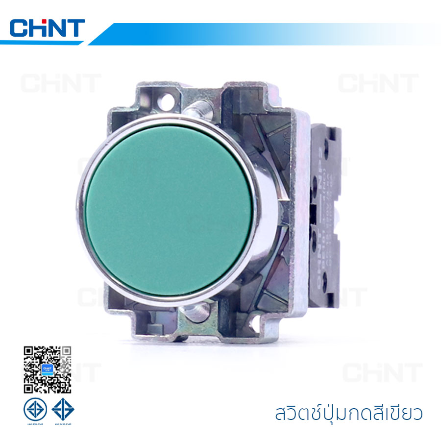 CHINT สวิตช์ปุ่มกด แบบไม่ส่องสว่าง Pushbuttons รุ่น NP2-BA - MixASale