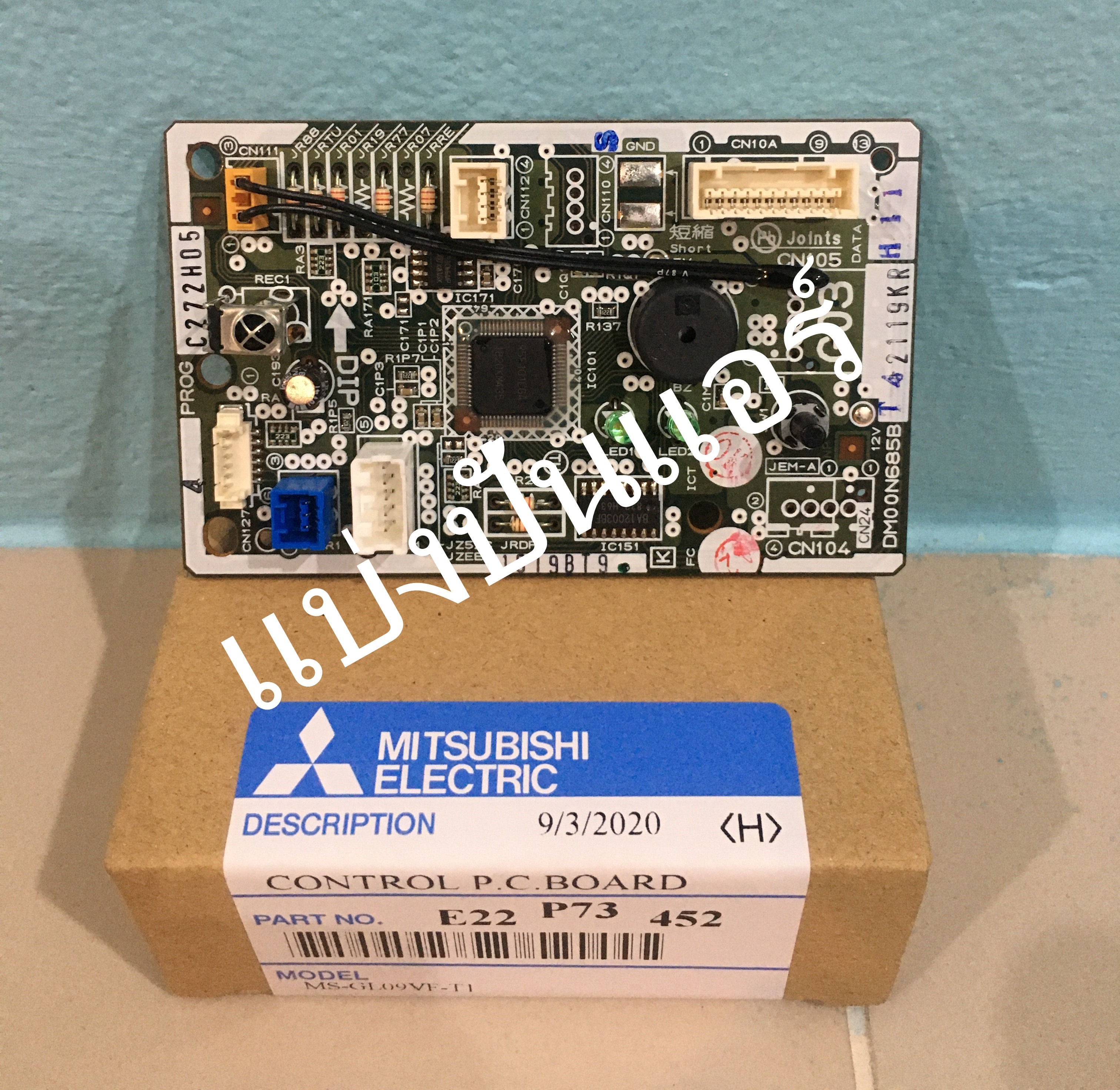 อะไหล่ปั้มน้ำมิตซู Pressure Switch สวิชต์ควบคุมแรงดันปั๊มน้ำมิตซู ...