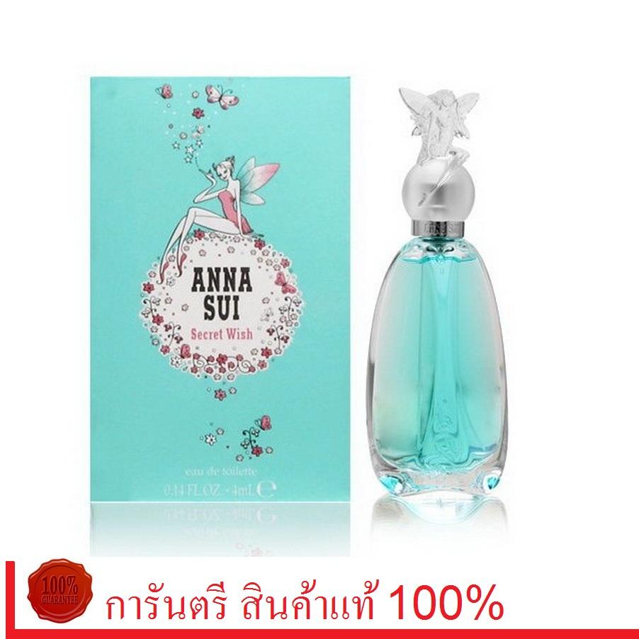 รีวิว ANNA SUI Secret Wish EDT 4ml - Peggy Beauty Store