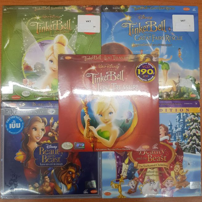 VCD สุดคุ้ม set5แผ่น Tinkerbell 3ภาค Beauty 2ภาค รวม5แผ่น พากย์ไทย ...