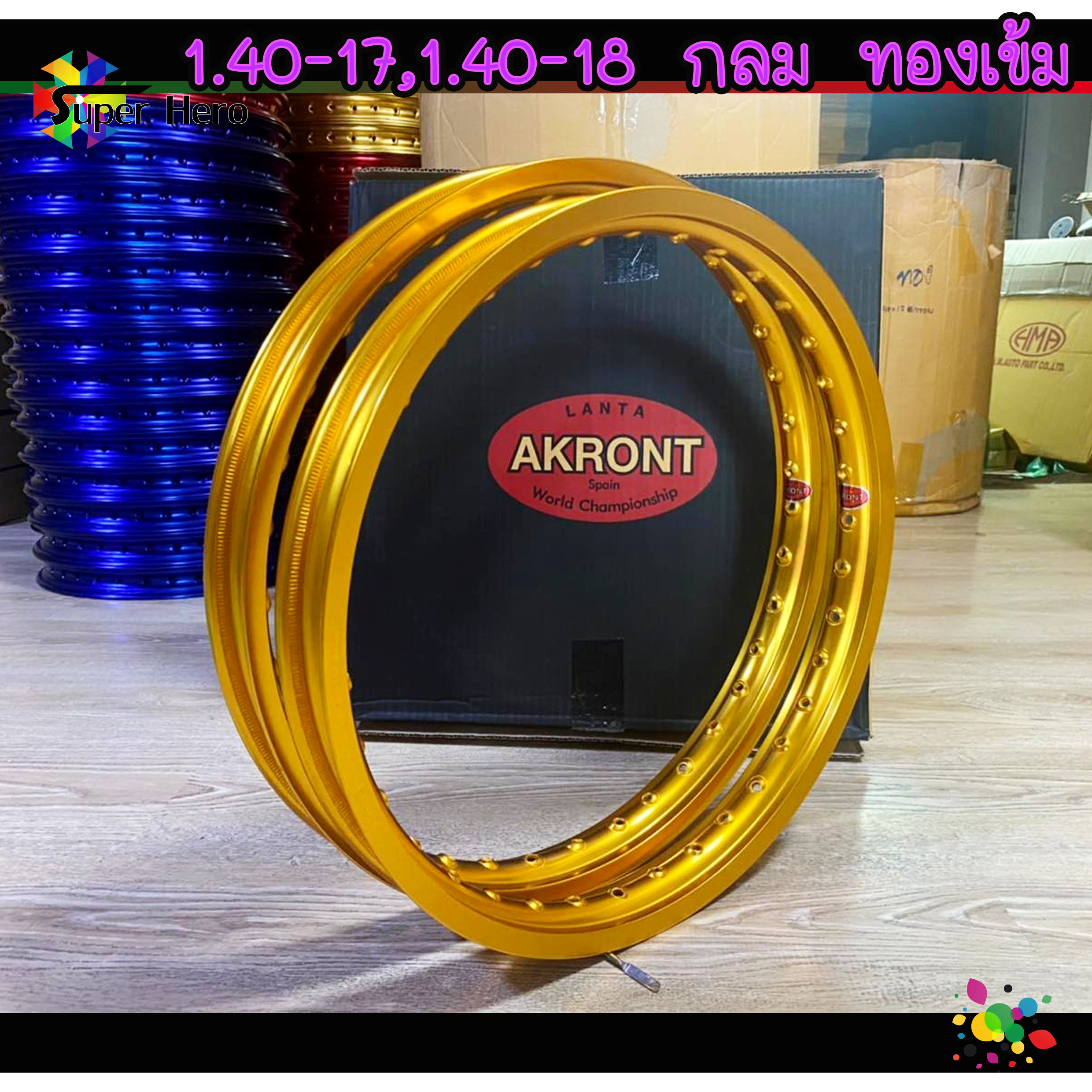 ล้อขอบ18 ล้อทองเข้ม ล้อขอบเรียบ(ล้อ1.40-17,1.40-18) ล้อ18 สีทองเข้ม ล้อ ...