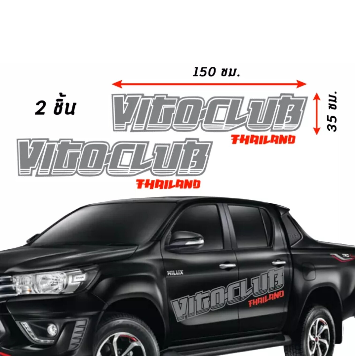 อัลบั้ม 98+ ภาพ Vigothailand - วีโก้ไทยแลนด์ มิตรภาพ ไร้ขีดจํากัด ความ ...