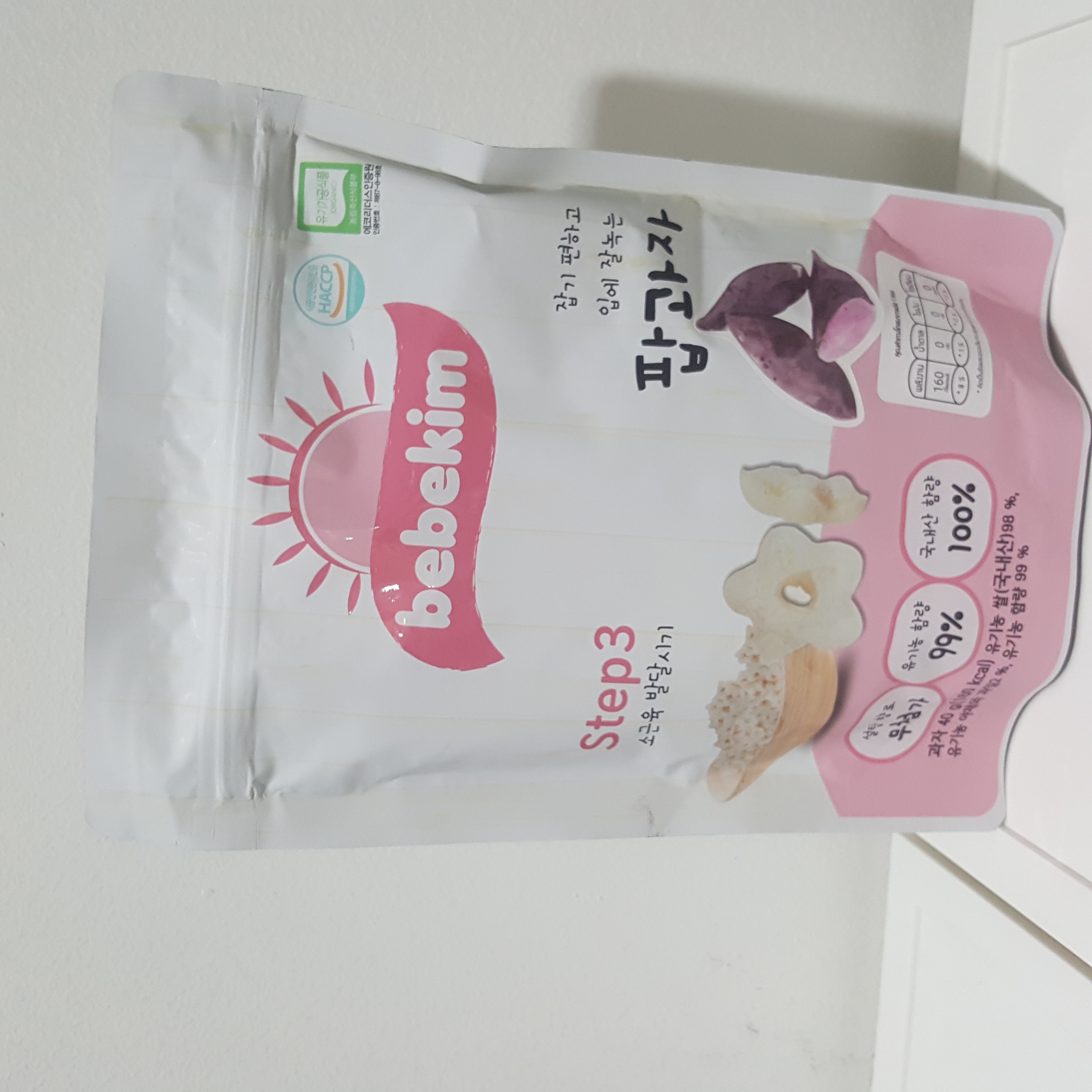 Bebekim ข้าวพอง ชนิดนุ่ม รสมันม่วง Step3 40g 10 เดือน แพ็คสุดคุ้มซื้อ 5 ซอง แถมฟรี 1 ซอง - Kiddy ...