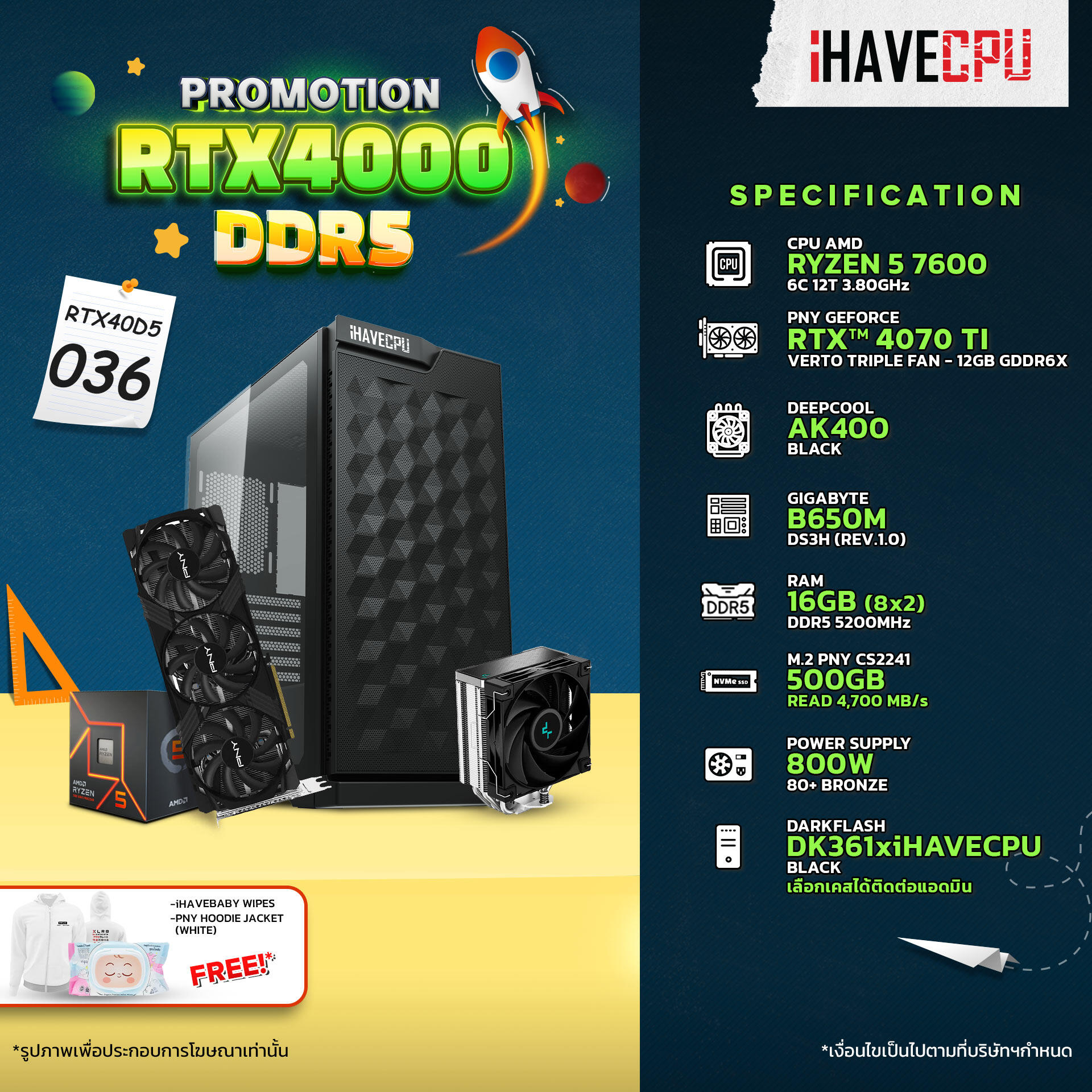 iHAVECPU RTX40D5-36 AMD RYZEN 5 7600 3.8GHz 6C12T B650M RTX 4070 TI 12GB 16GB DDR5 5200MHz M.2 ...