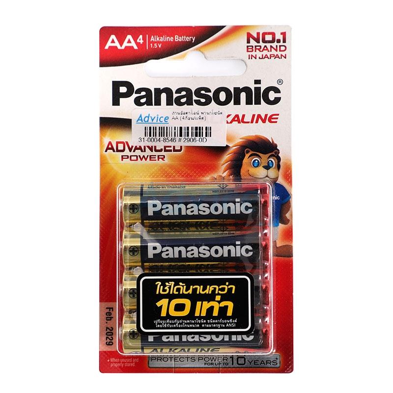 Panasonic Alkaline size D (2Pcs/Pack) อุปกรณ์ต่างๆสำหรับคอมพิวเตอร์และ ...