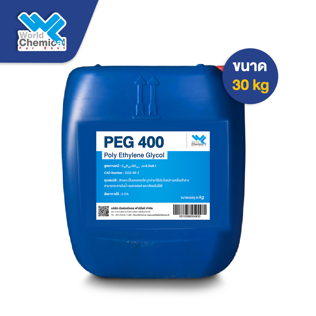 PEG400 Poly Ethylene Glycol (PEG 400) โพลิเอทิลีน ไกลคอล 400 ขนาด 30 kg ...