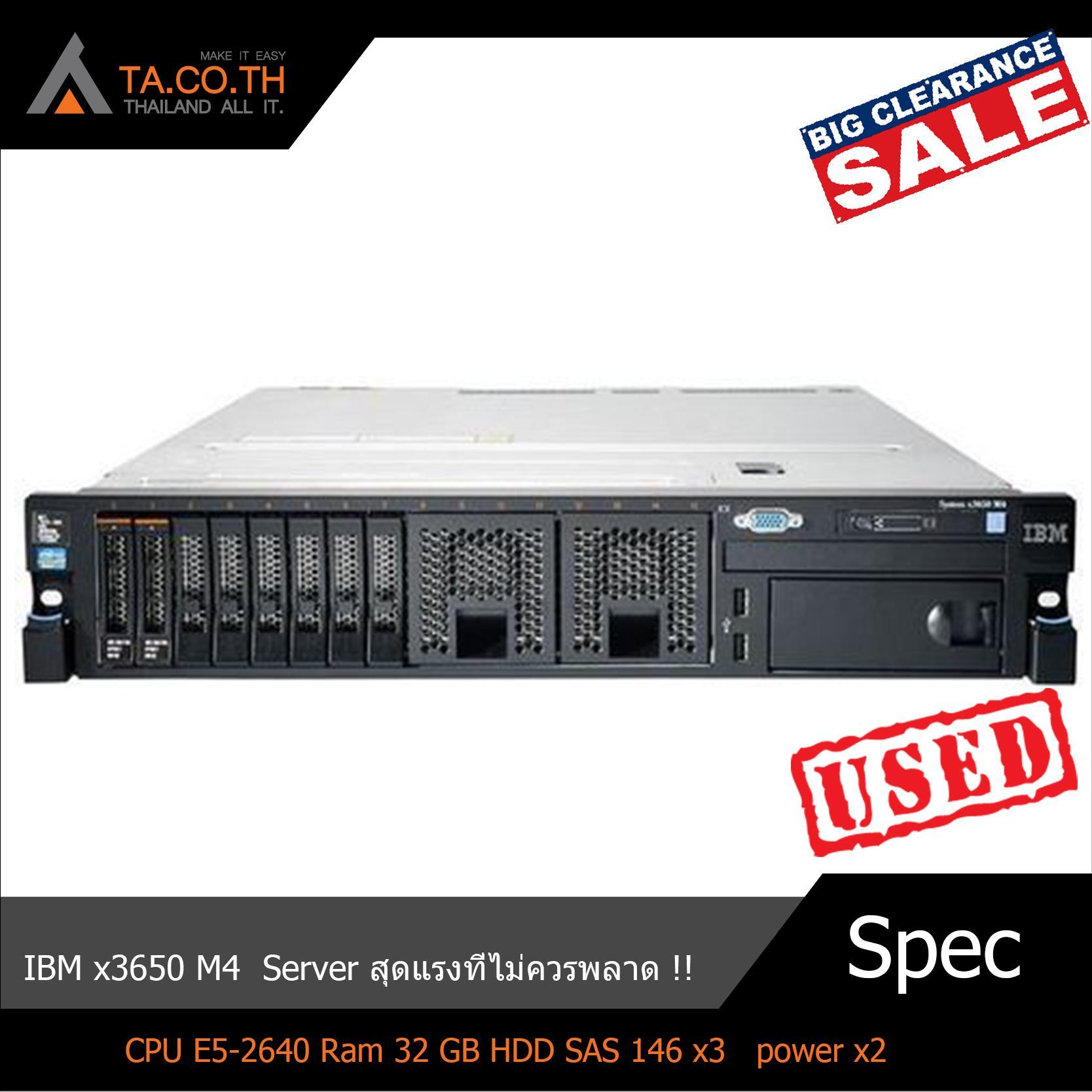 IBM - ซื้อ IBM ราคาดีที่สุดค่ะ Thailand | www.lazada.co.th