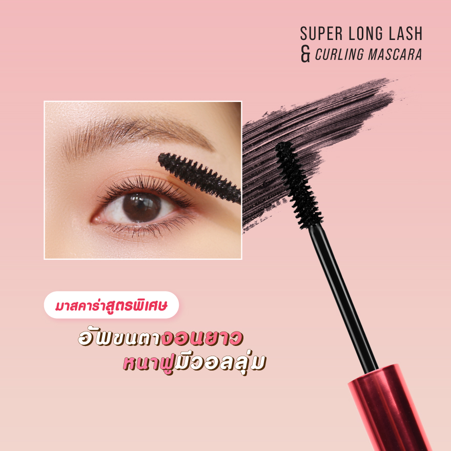 Merrezca Super Longlash Curling Mascara - Merrezca Official Store ...
