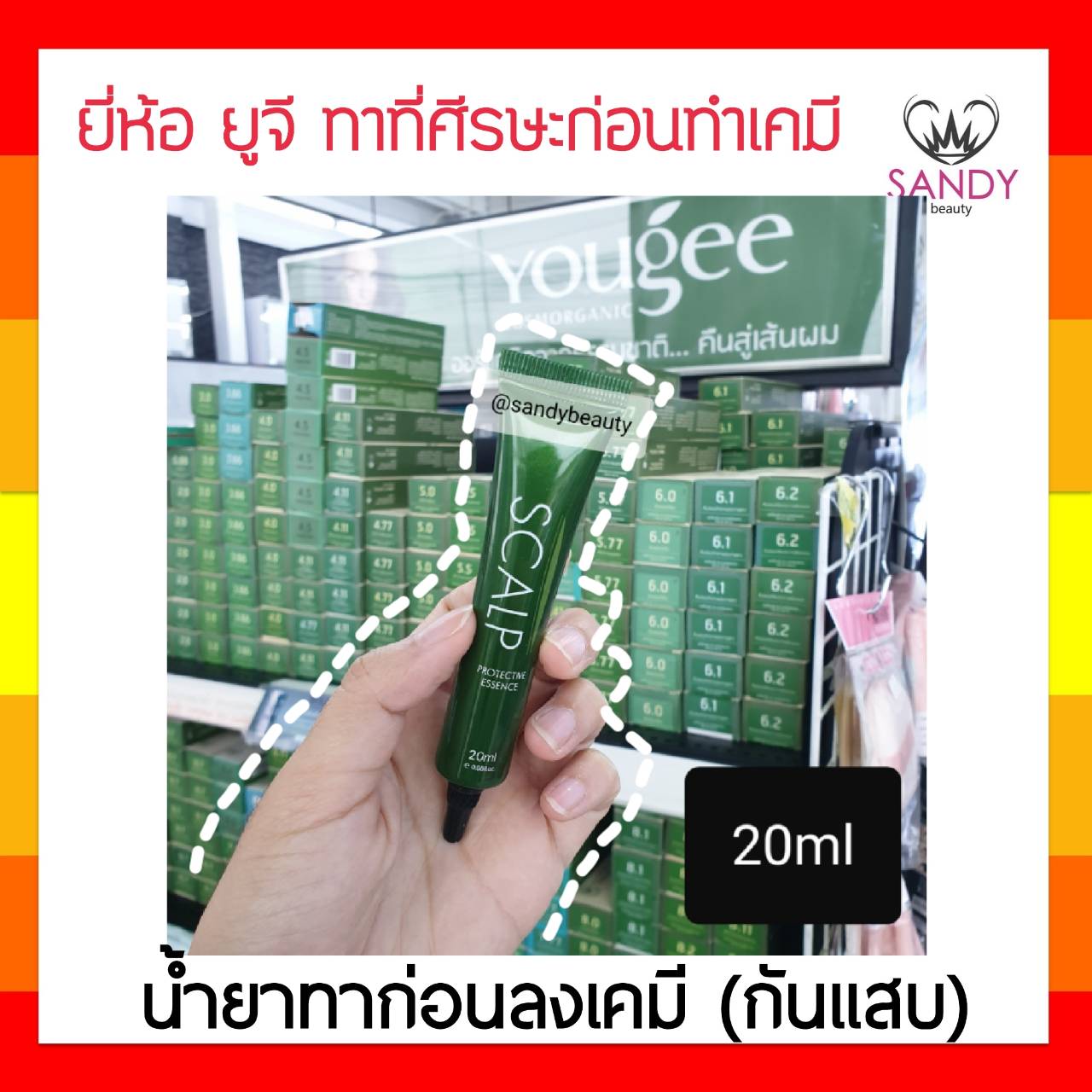 Yougee Phytones Developer ยูจี ไพโทน ดีเวลลอบเปอร์ 1000 มล. ...