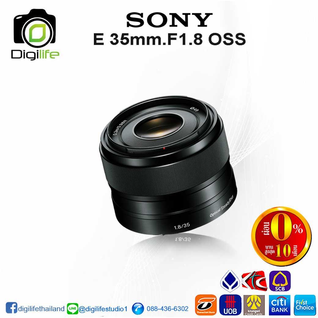 เลนส์ Sony Lens E 35 mm.F1.8 OSS หน้าชัดหลังเบลอ - รับประกัน Digilife 1 ...