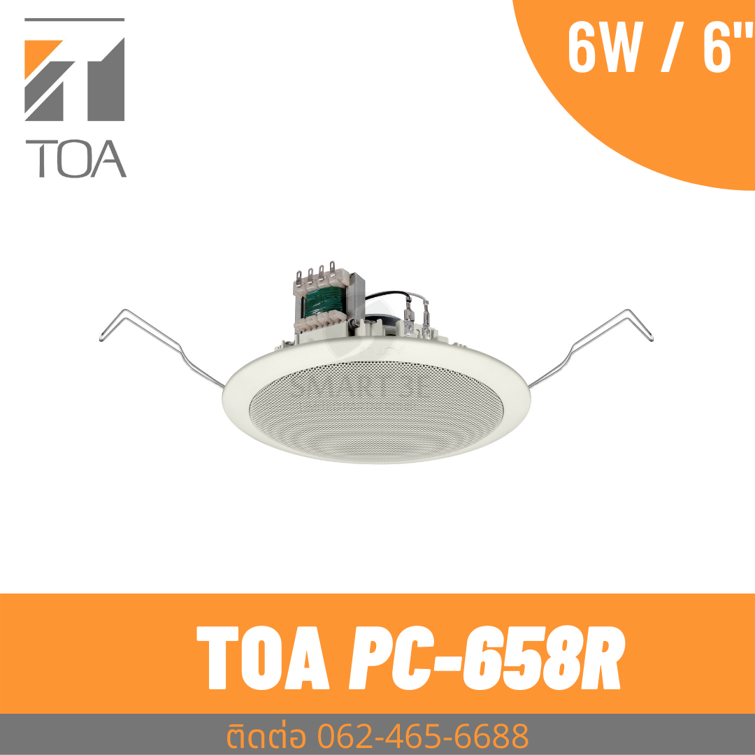 TOA PC-658R ลำโพงฝังฝ้า ราคาประหยัด ลำโพงเพดาน ขนาด 6 นิ้ว ceiling ...