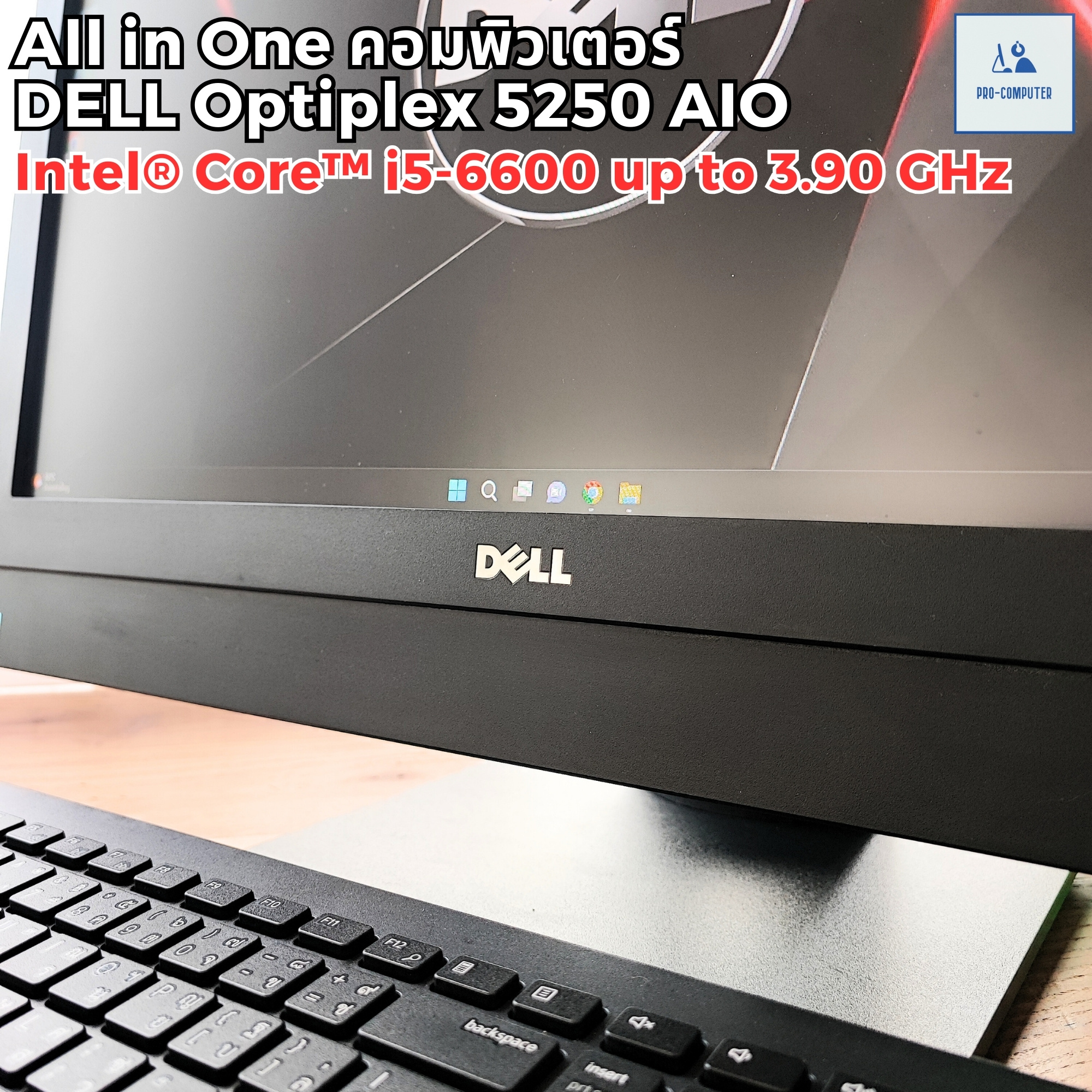 All in One คอมพิวเตอร์ Dell Optiplex 5250 AIO - CPU Core i5-6600 Max 3 ...