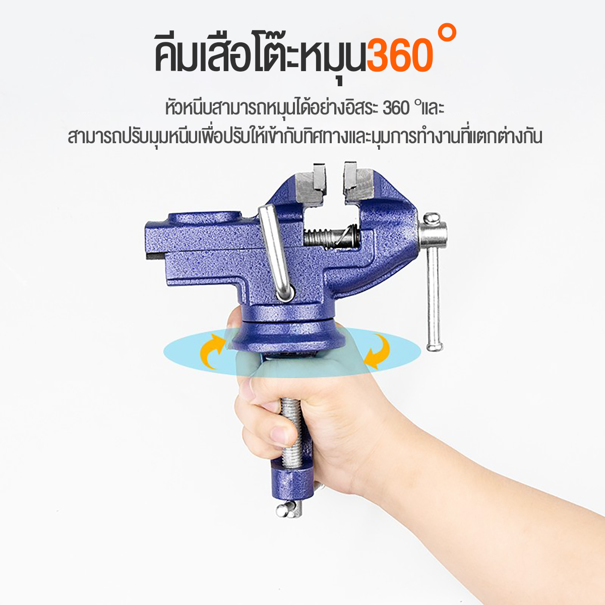 (พร้อมส่ง) แคล้มป์หนีบชิ้นงาน bench vise table clamp knobสำหรับงานไม ...