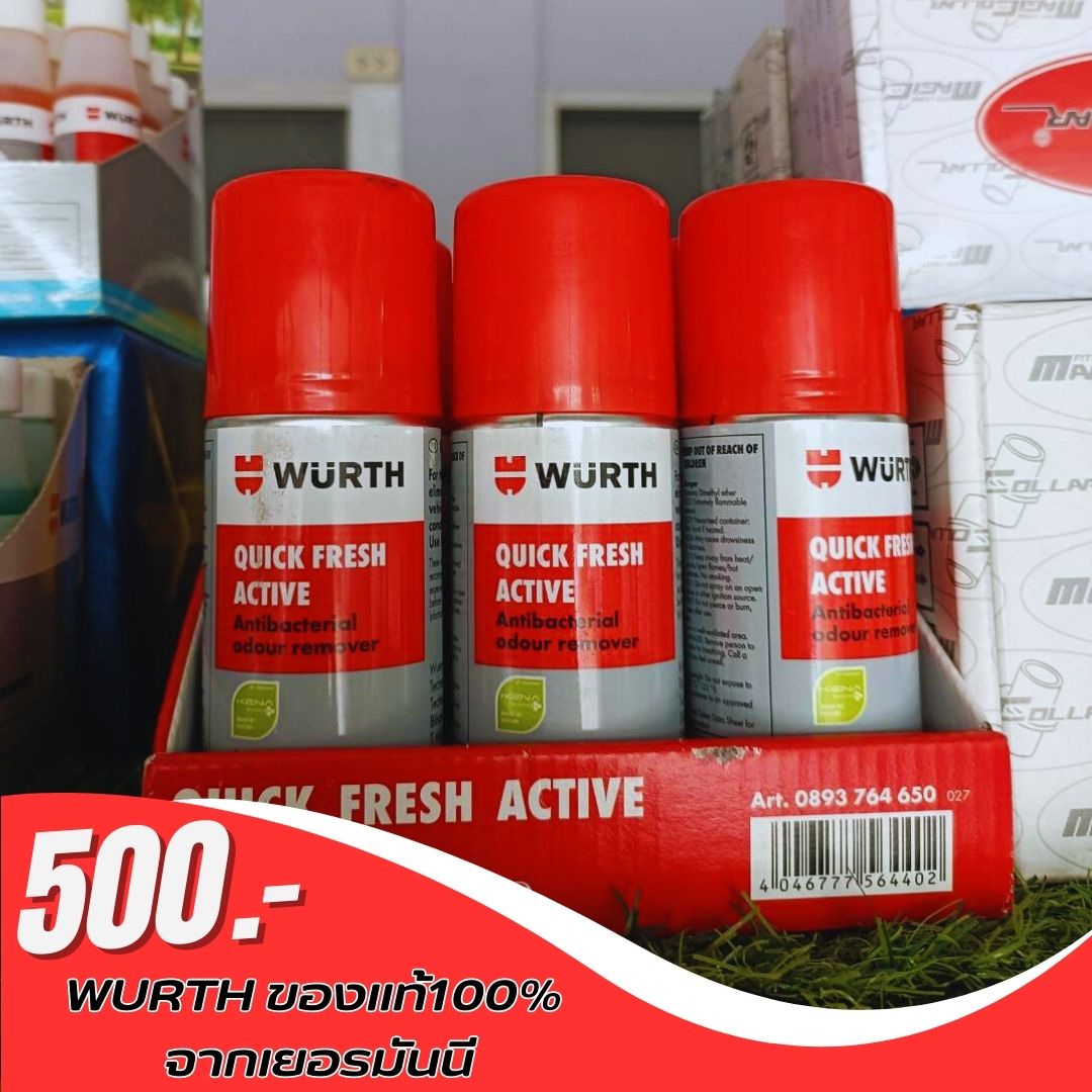 เปรย์ปรับอากาศและฆ่าเชื้อ ภายในรถยนต์ WURTH Quick fresh active 100ml ...