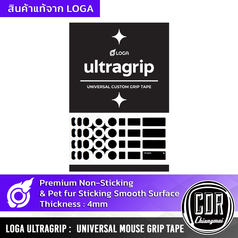 LOGA Ultragrip : Universal mouse grip tape สินค้าแท้จาก LOGA กริปเทป ...