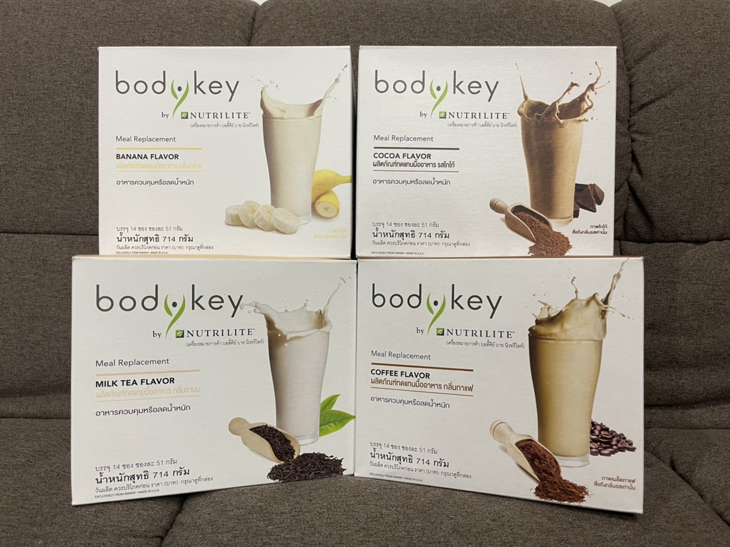 body key by Nutrilite (แท้ช็อปไทย) มี 4 รสชาติ Cafe/Chocolate/Vanilla ...