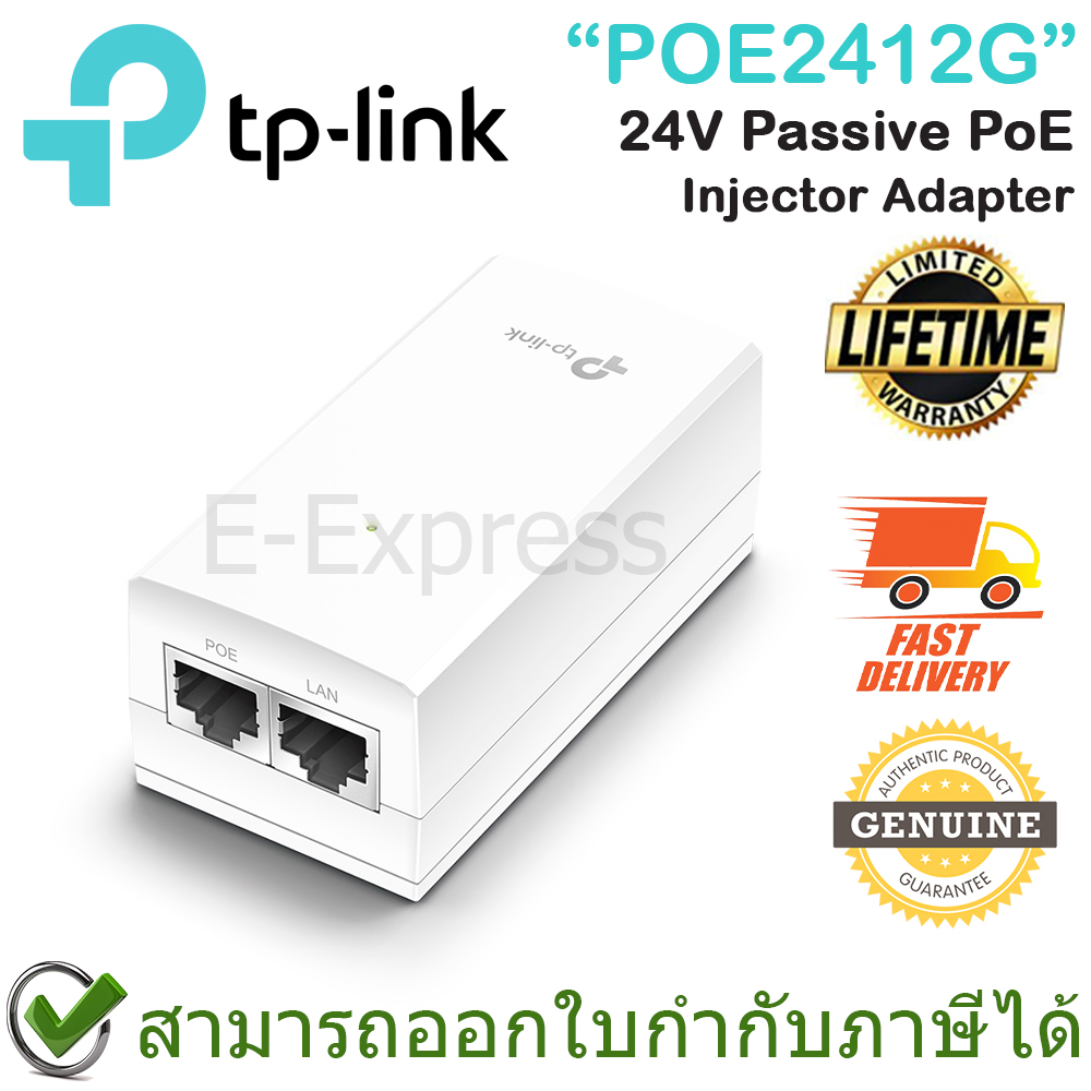 TP-Link POE2412G 24V Passive PoE Injector Adapter ของแท้ ประกันศูนย์ ...