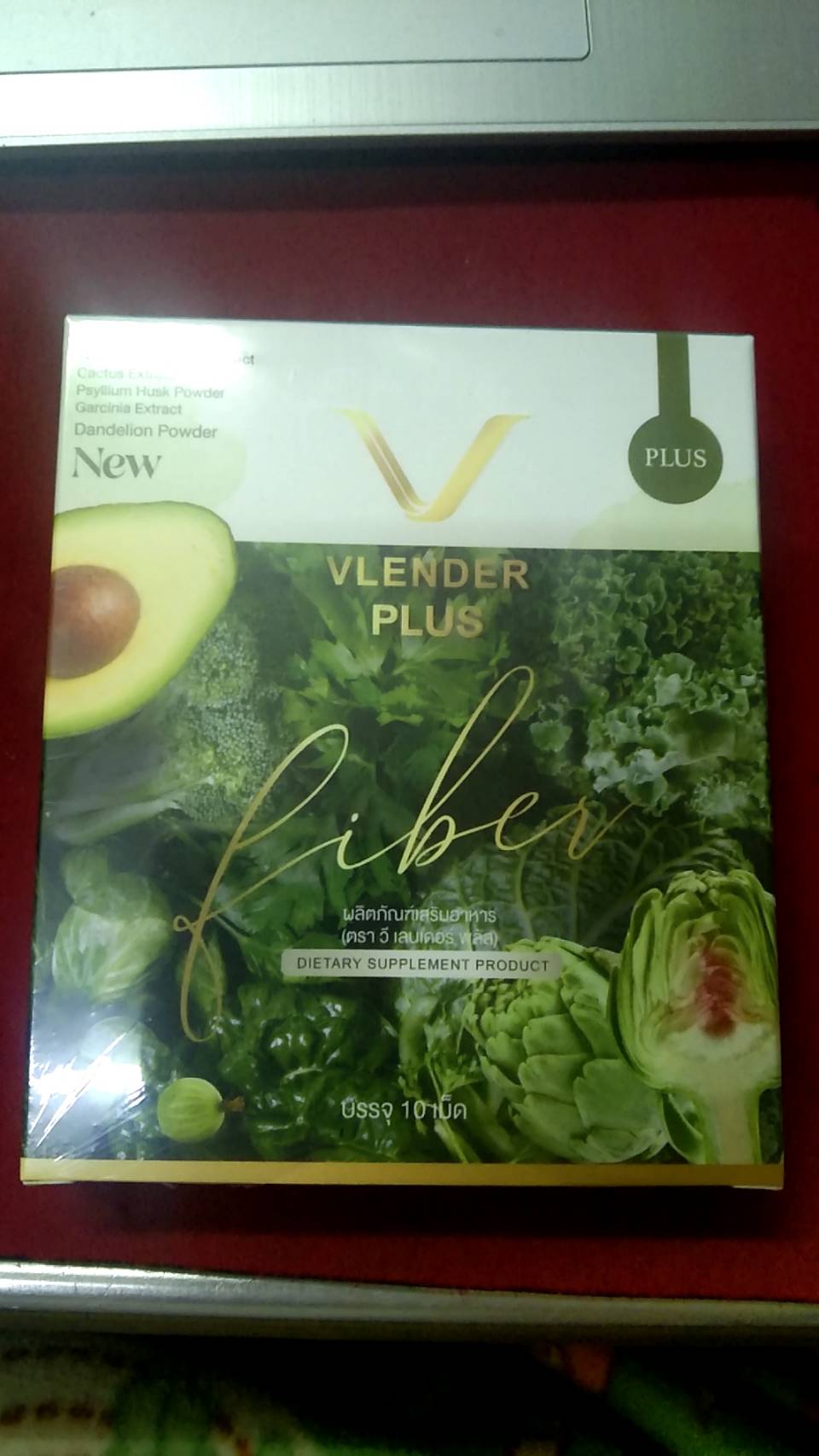 ส่งฟรี! (1 แถม 1) V VLENDER FIBER PLUS วีเลนเดอร์ ไฟเบอร์ พลัส ดีท็อกซ์ผัก (1 กล่อง/10 เม็ด ...