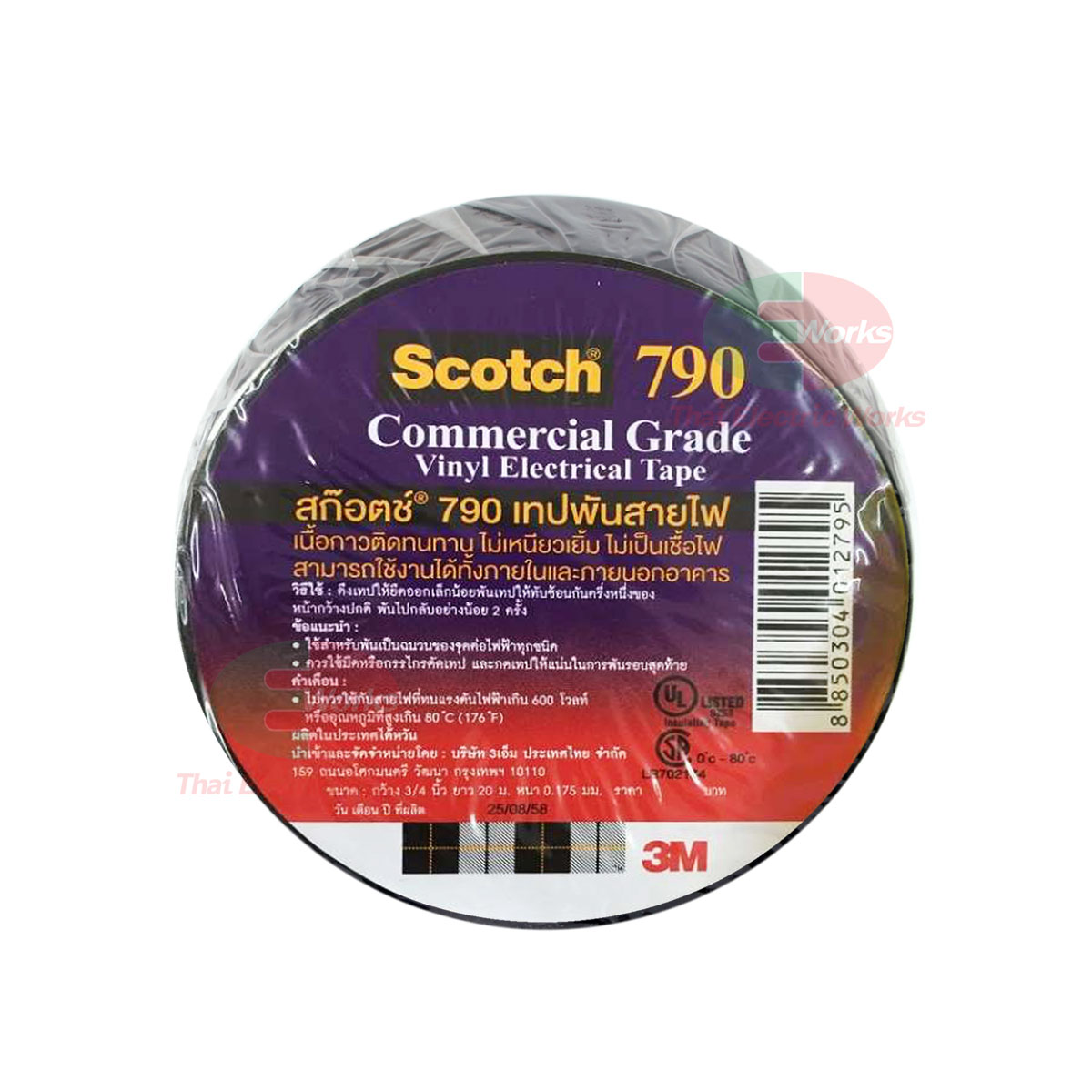 3M เทปพันสายไฟ 3M Scotch 790 0.18mm 19mm 20เมตร 10ม้วน/แพค 3เอ็ม สก๊อ ...