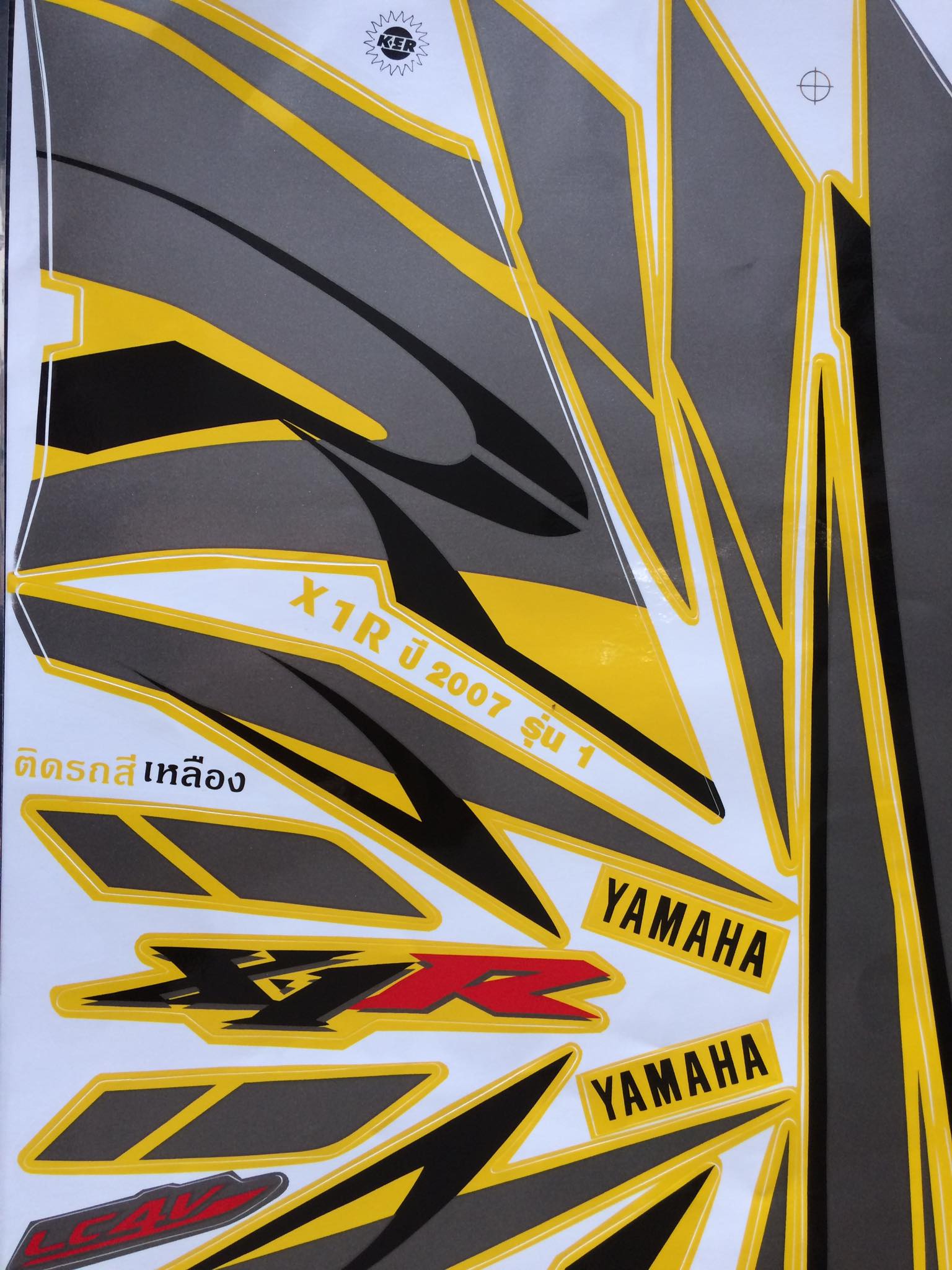 สติกเกอร์ YAMAHA X1R สีเหลือง ปี 2007 รุ่น 1 - Pookie sticker - ThaiPick