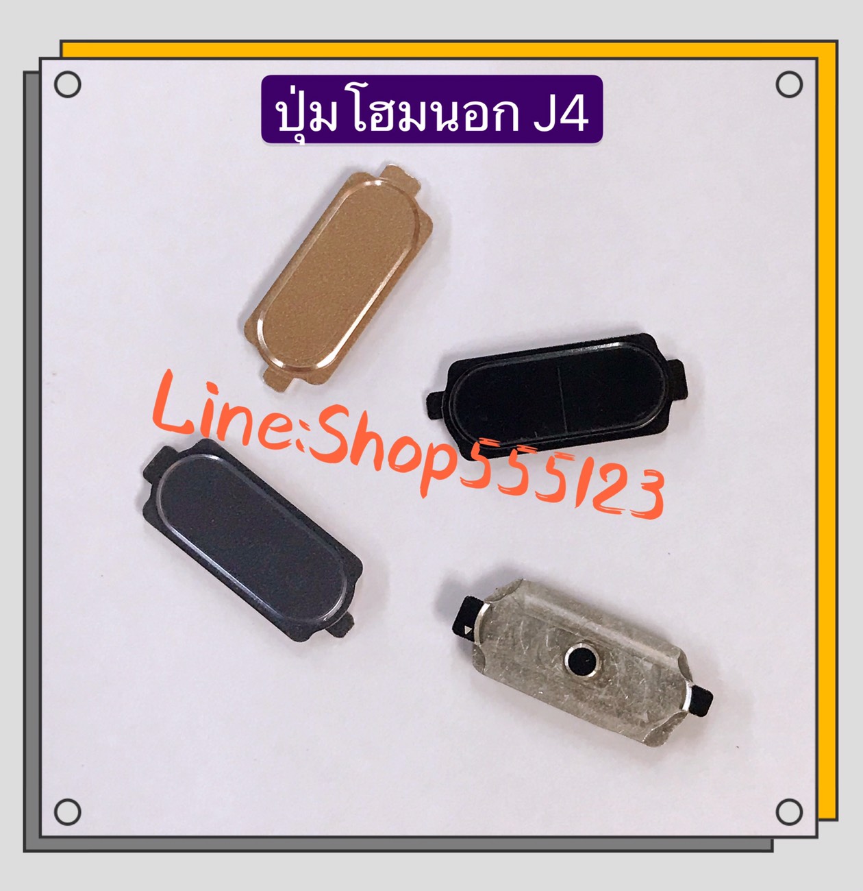 ปุ่มโฮม ( home ) Samsung Galaxy J4 / J400 - Shop 555 - ThaiPick