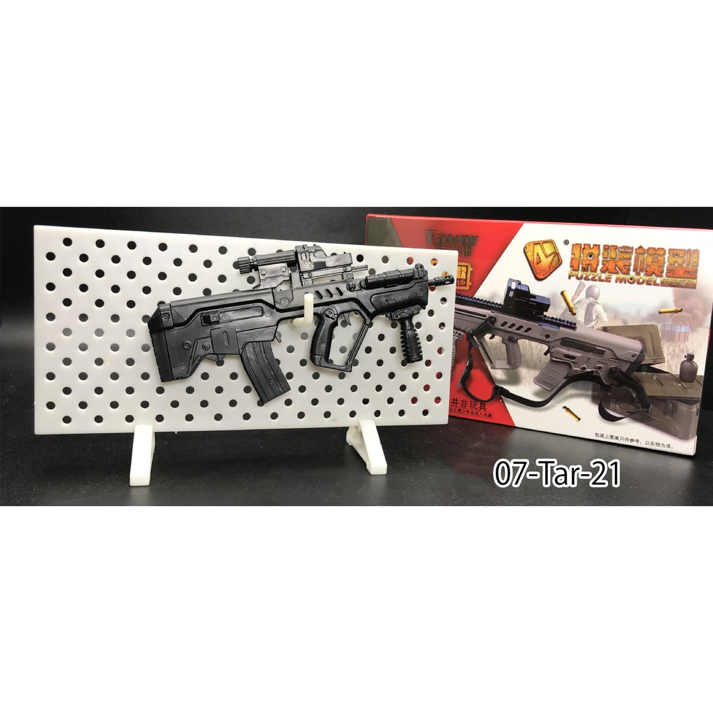 ♚โมเดลอาวุธปืน พร้อมฉากวางปืน 4D Model GUN ชุด2 - Parrtyui - ThaiPick