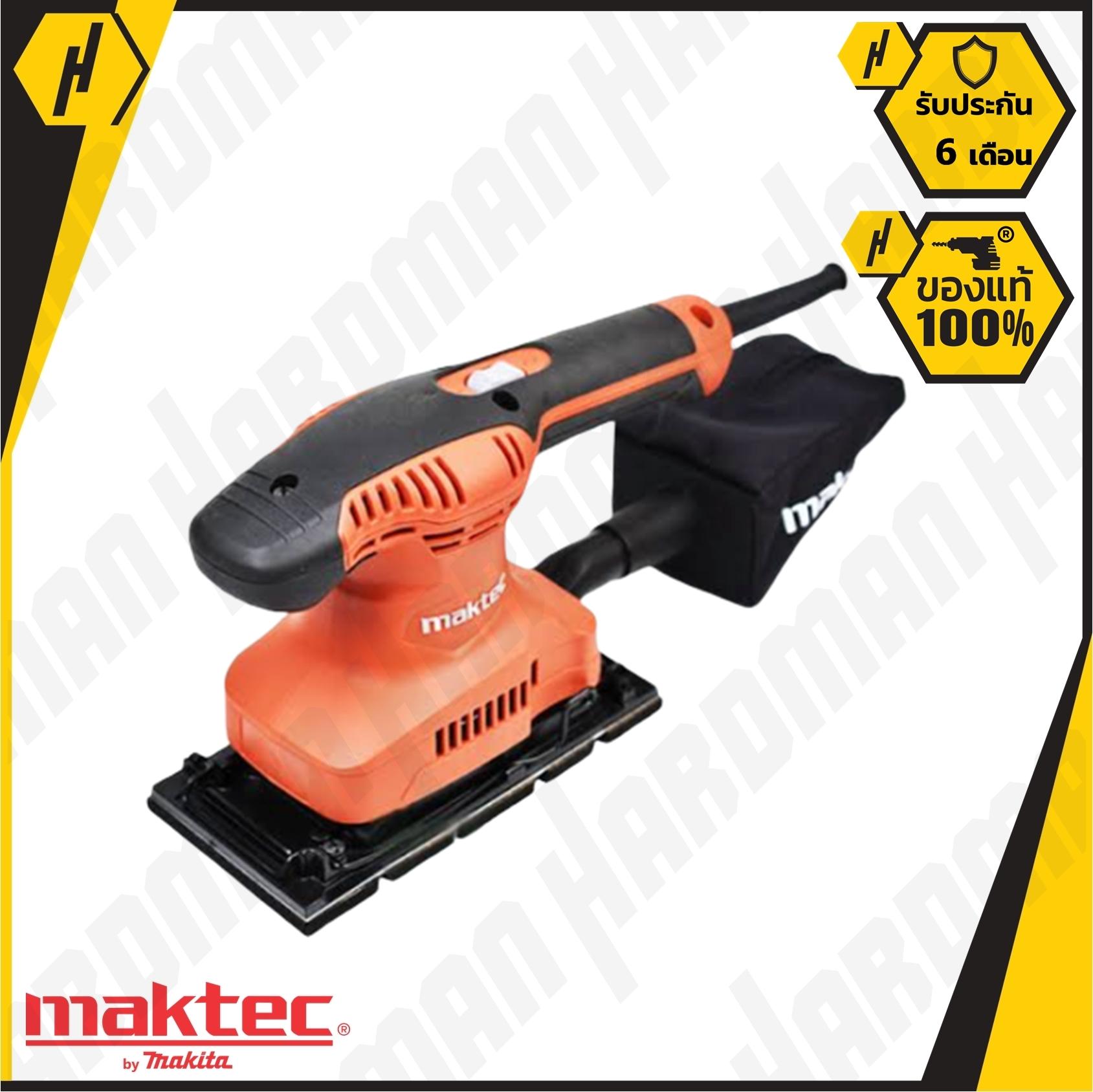 เครื่องขัดกระดาษทรายแบบสั่น (ยาว) Maktec รุ่น MT9035 (Made in japan ...