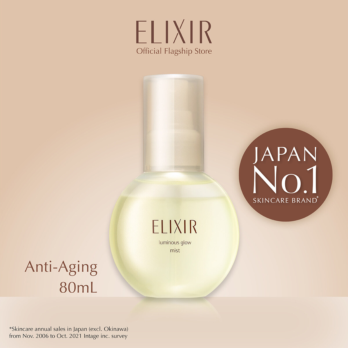 ELIXIR Luminous Glow Mist 80 ml. เซรั่มสเปรย์ บำรุงผิวหน้า ช่วยให้หน้าฉ่ำโกลว์ | Lazada.co.th