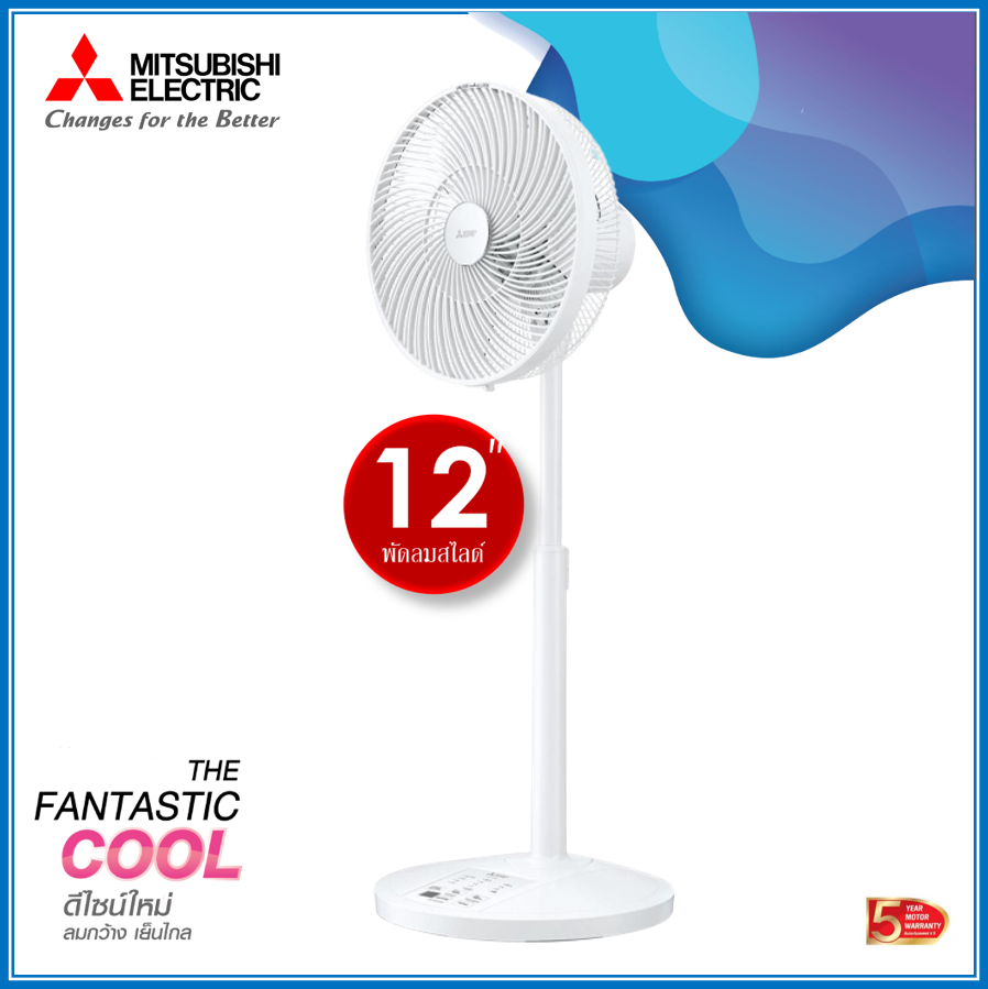 พัดลมสไลด์ ตั้งพื้นกึ่งตั้งโต๊ะ R12A-HRB ใบพัด 12 นิ้ว 5ใบพัด แบบรีโมท ...