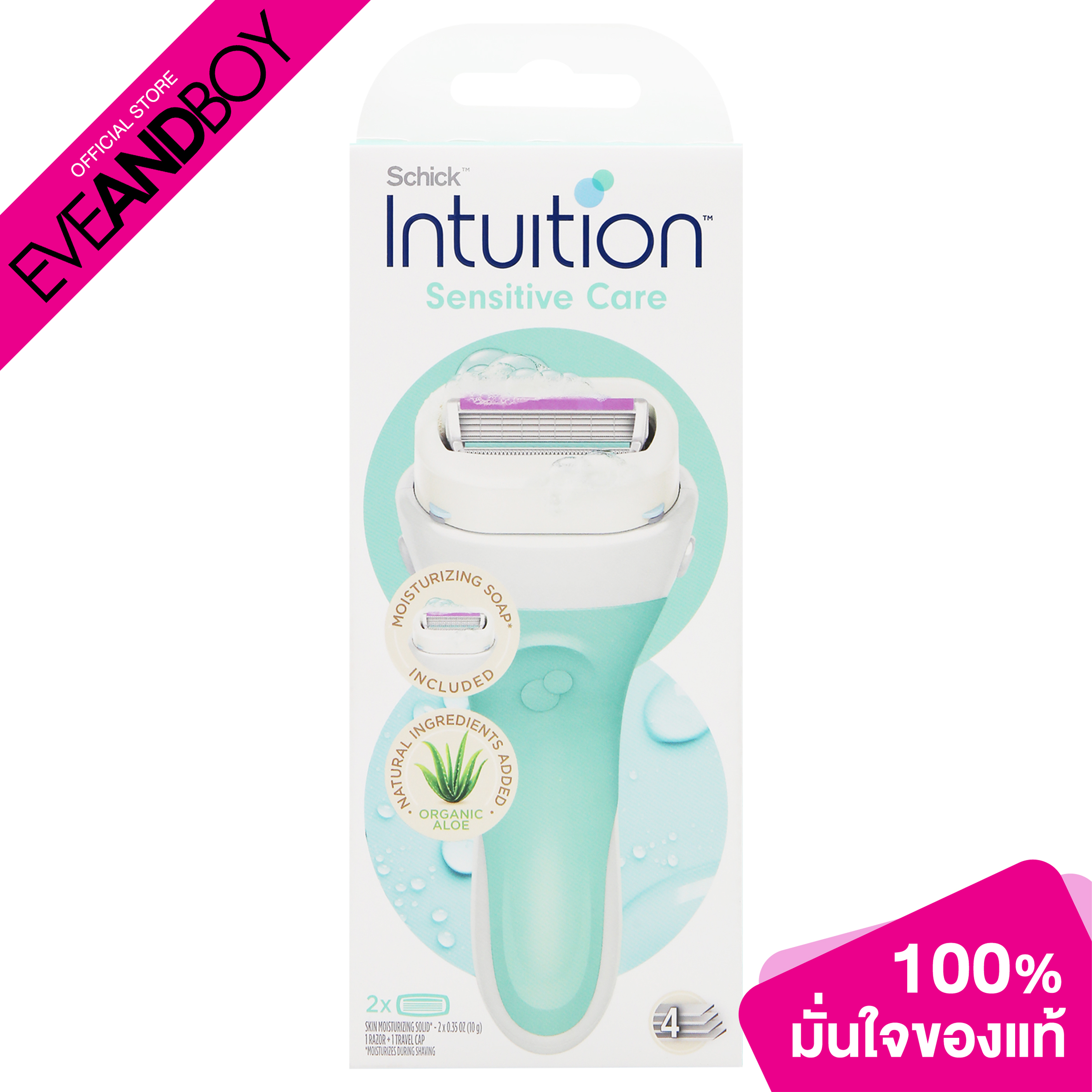 SCHICK - Intuition Sensitive Care Organic Aloe (10 g. ) ชิค มีดโกน ...