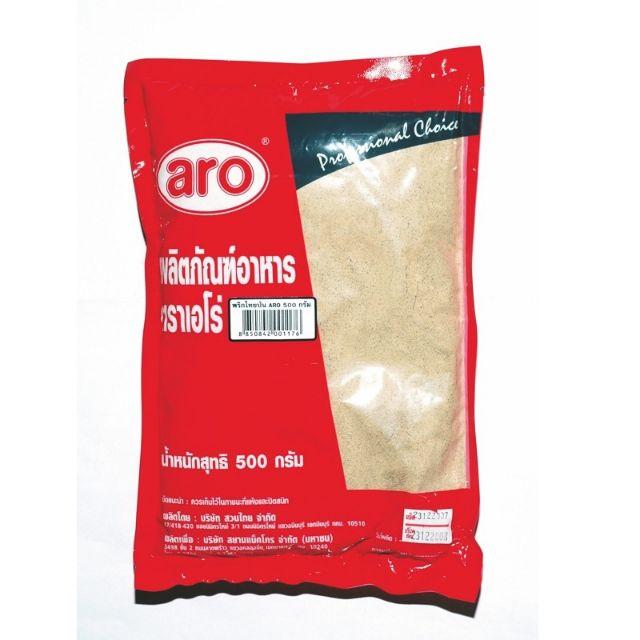 พริกไทยป่น ตราเอโร่ ขนาด 500กรัม/ถุง aro Pepper Powder - NAKAMA - ThaiPick