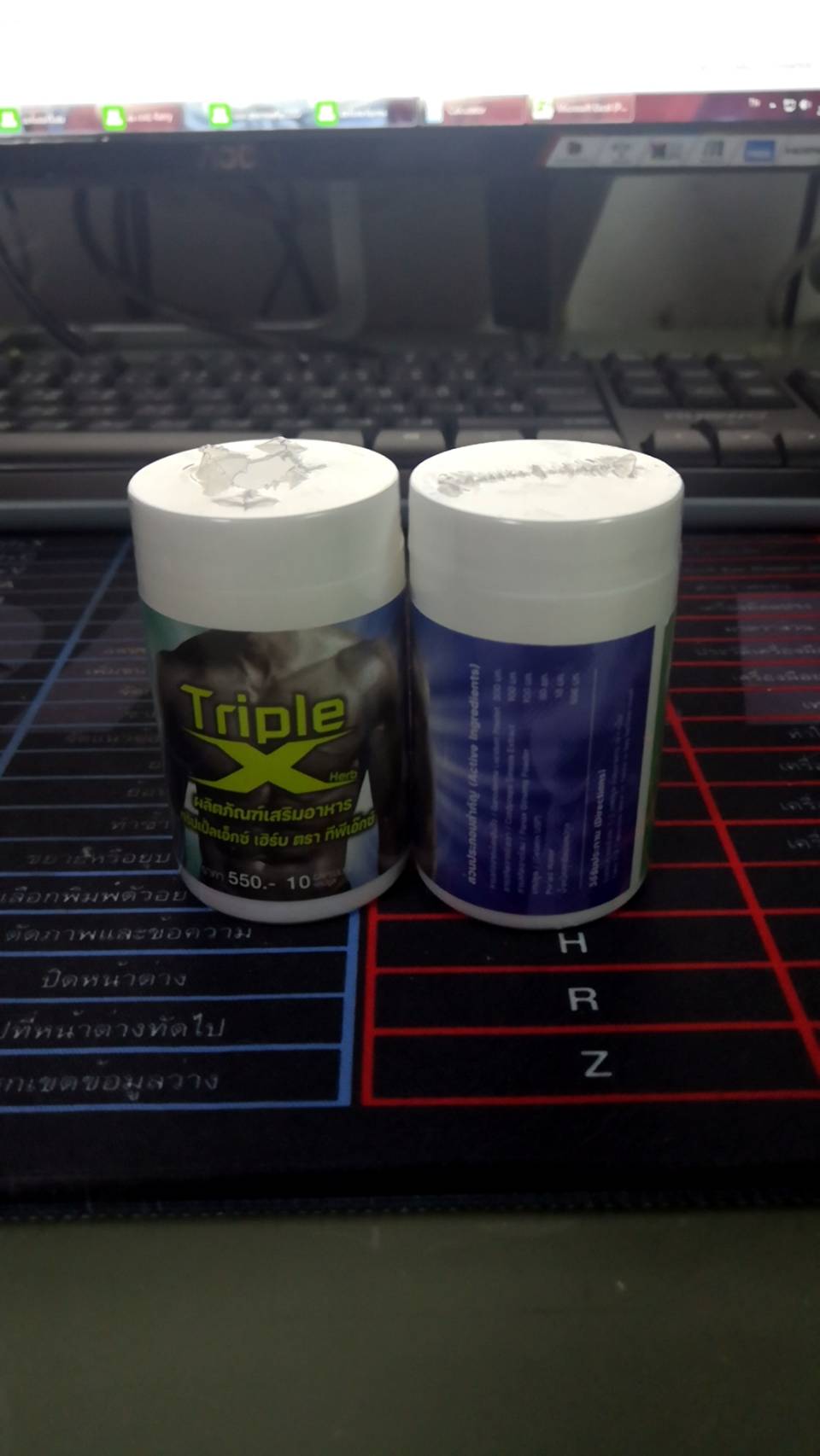 ทริปเปิ้ลเอ็กซ์ Triple X ตรา TJ 60 เม็ด 1 กระปุก10 แคปซูล - Tvherb ...