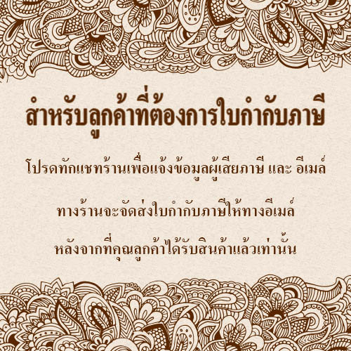 GPO แอลกอฮอล์ องค์การเภสัช จีพีโอ Alcohol Ethyl 450 ml Antiseptic ...