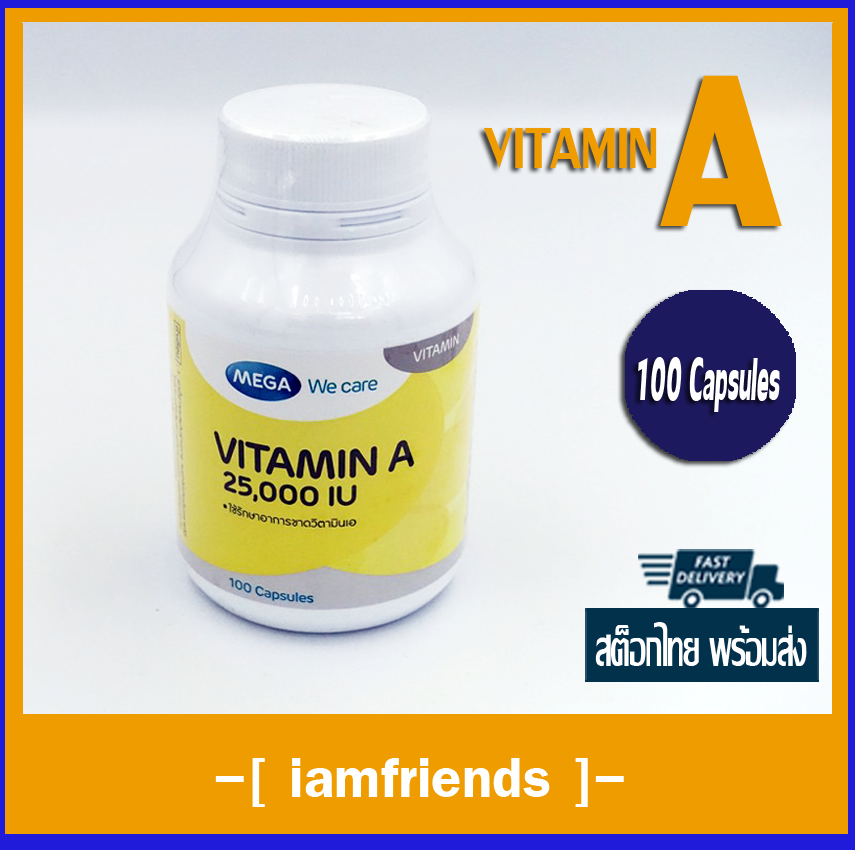 ⚡ส่งไว⚡ Free Shipping Mega Vitamin A Mega, Vitamin A, nourishes the ...