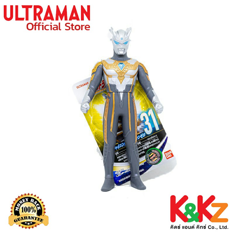 Ultra Hero Series EX Ultraman Dinas ฟิกเกอร์ยอดมนุษย์อุลตร้าแมน - kidz ...