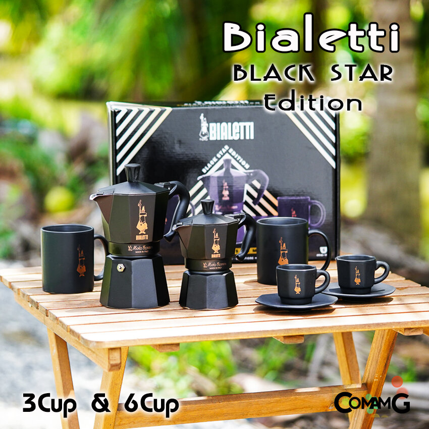 Bialetti ชุดหม้อต้มกาแฟ SET Moka Black Star Edition 3 Cups - Bialetti ...
