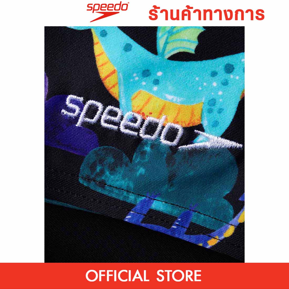 SPEEDO Digital Allover Jammer กางเกงว่ายน้ำเด็กผู้ชาย - Speedo Official ...