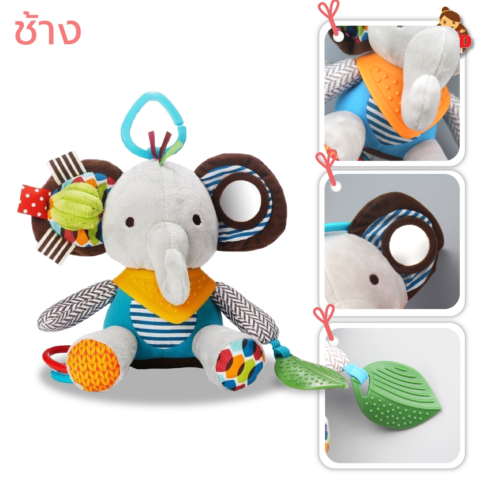 โมบายตุ๊กตา SKK BABY โมบบายรูปสัตว์ เขย่ามีเสียง เสริมพัฒนาการ โมบาย ...