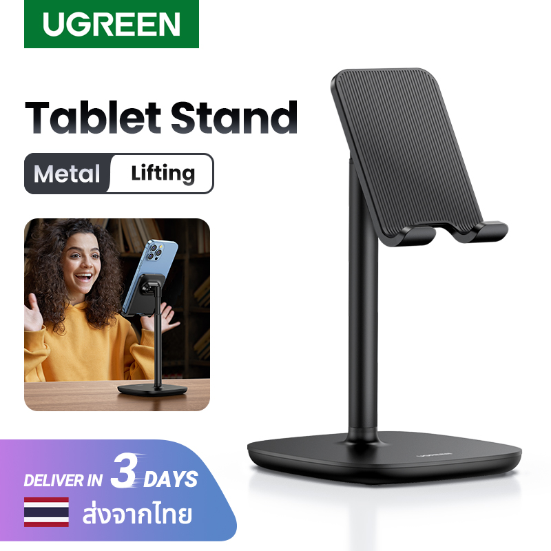 UGREEN ขาตั้งโทรศัพท์มือถือ ที่วางมือถือ Adjustable Phone Stand Holder ...