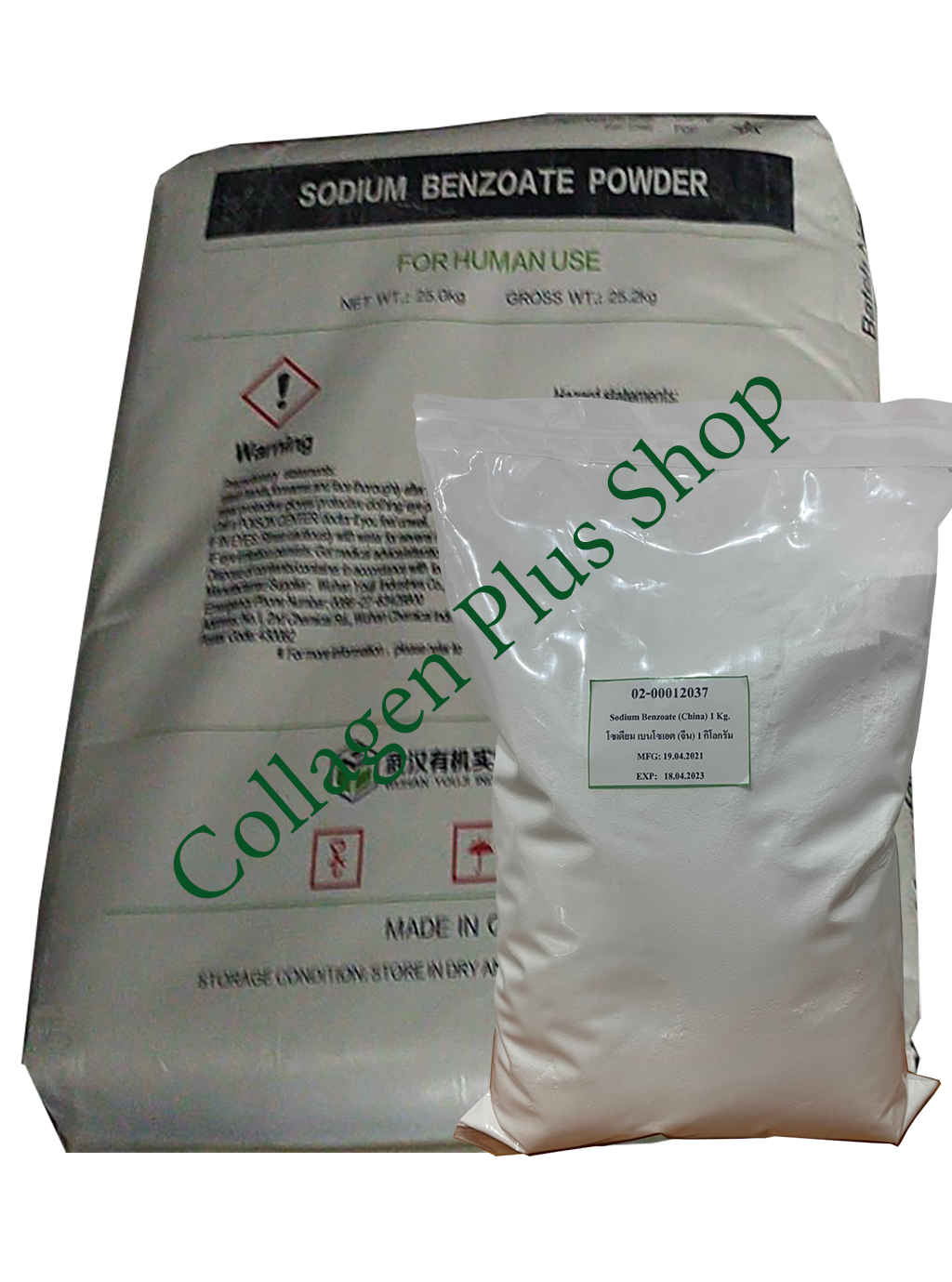 Sodium Benzoate (โซเดียมเบนโซเอต) จีน (สารกันบูด ขนาด 1 กิโลกรัม ...