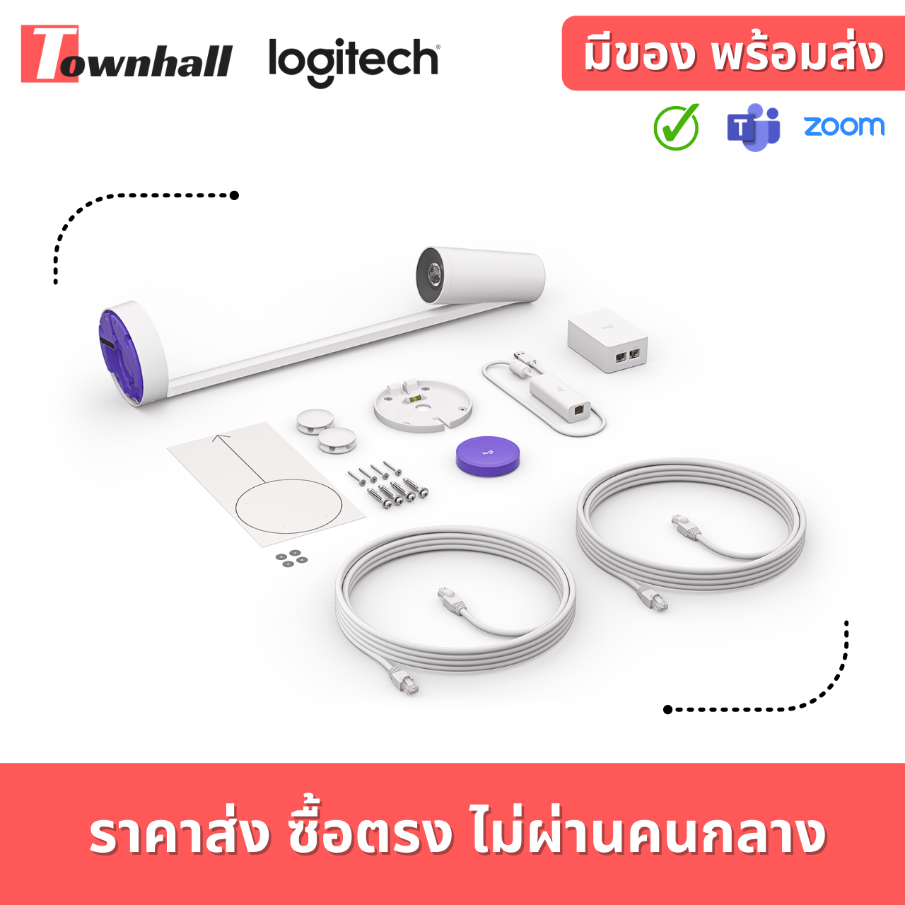 (Pre-Order) Logitech Scribe กล้องไวท์บอร์ดสำหรับห้องประชุมผ่านวิดีโอ ...