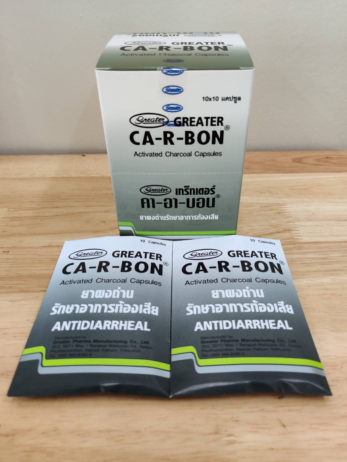 1 กล่อง x 10 แผง x 10 แคปซูล Greater CA-R-BON Activated Charcoal ...