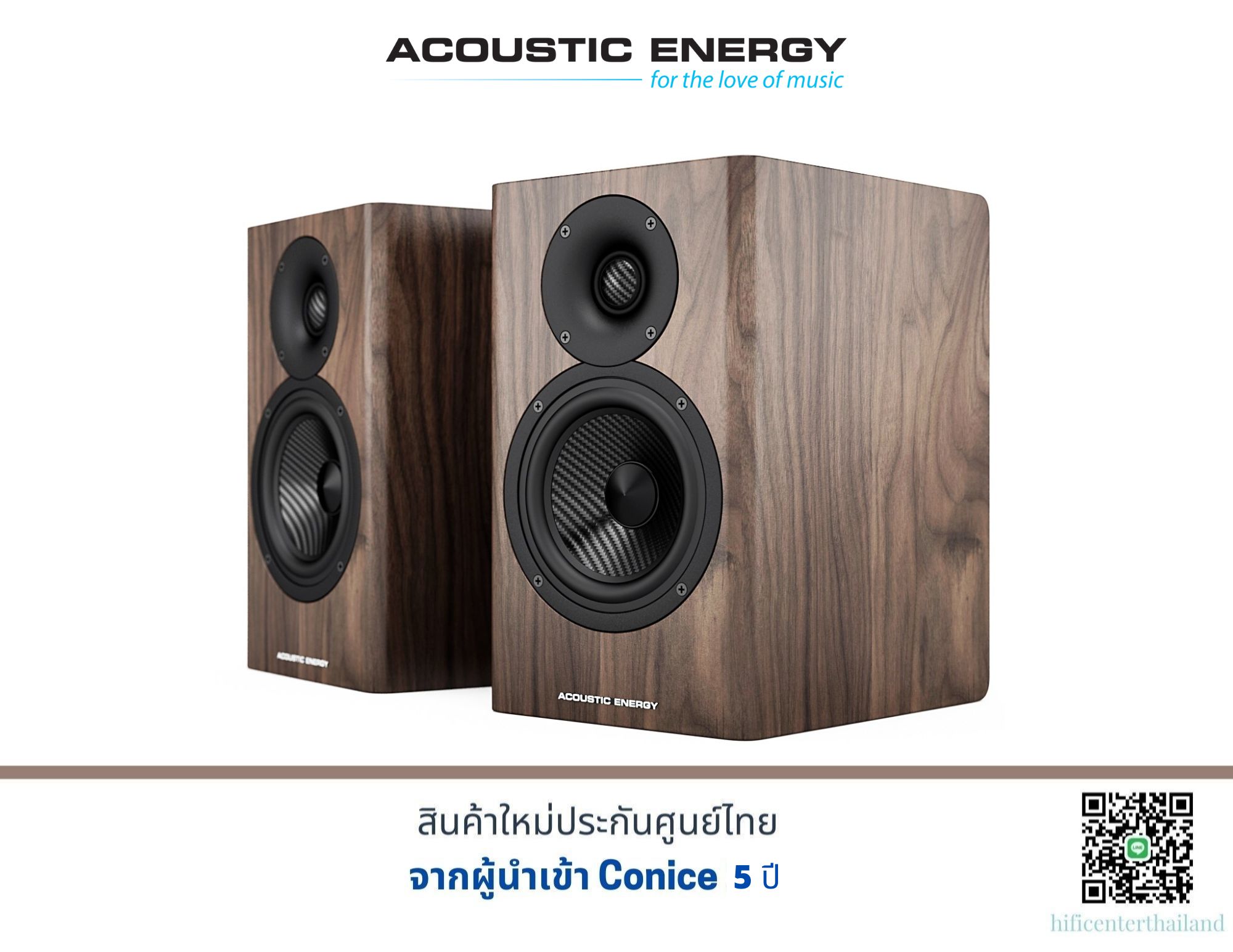 ACOUSTIC ENERGY AE500 Bookshelf Speaker | Lazada.co.th
