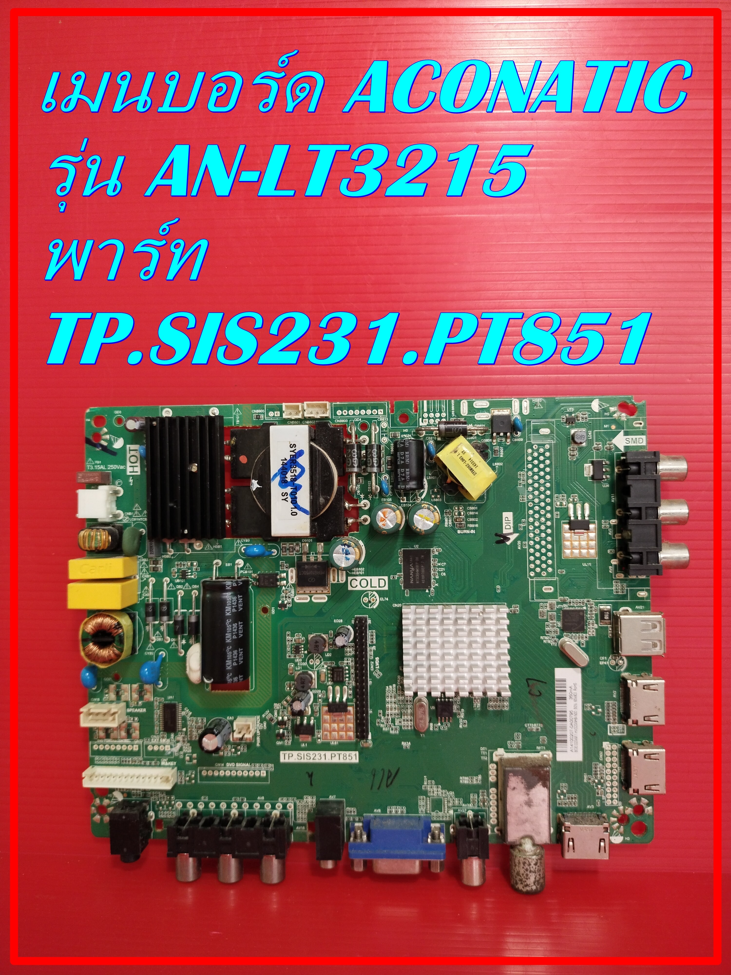 MAINBOARD ACONATIC AN LT3215 TP SIS231 PT851 MAINBOARD ACONATIC AN LT3215 TP SIS231 PT851