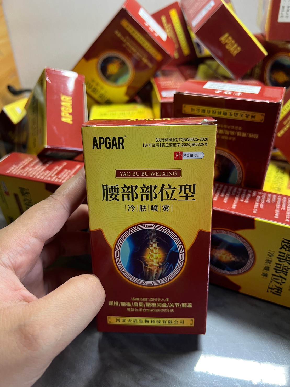 สเปรย์แก้ปวดหลัง Apgar Back pain relief spray สเปรย์ฉีดหลัง สเปรย์ปวด ...