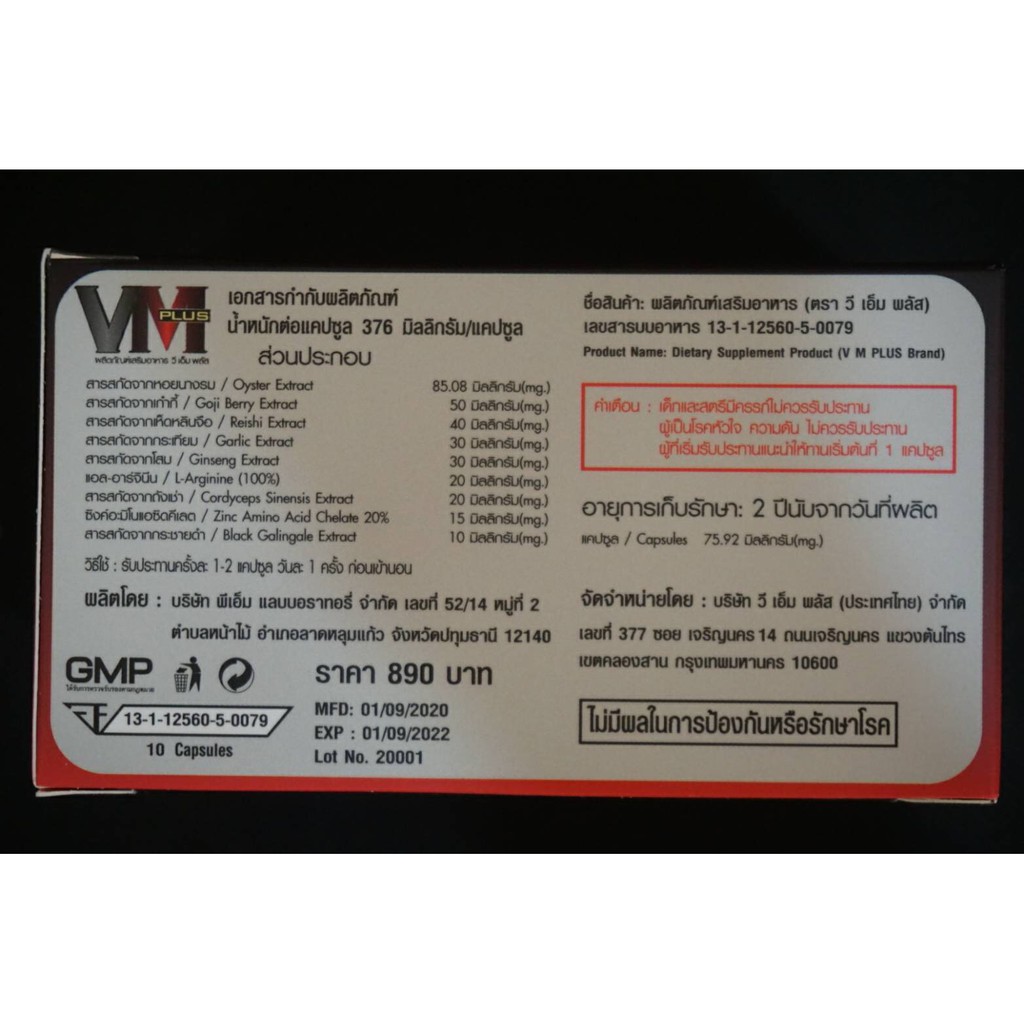 ของเข้าใหม่ [ส่งฟรี ขายดี ฮิตมาก] แท้ 100% ผลิตภัณฑ์เพื่อคู่รัก ของแท้ ...