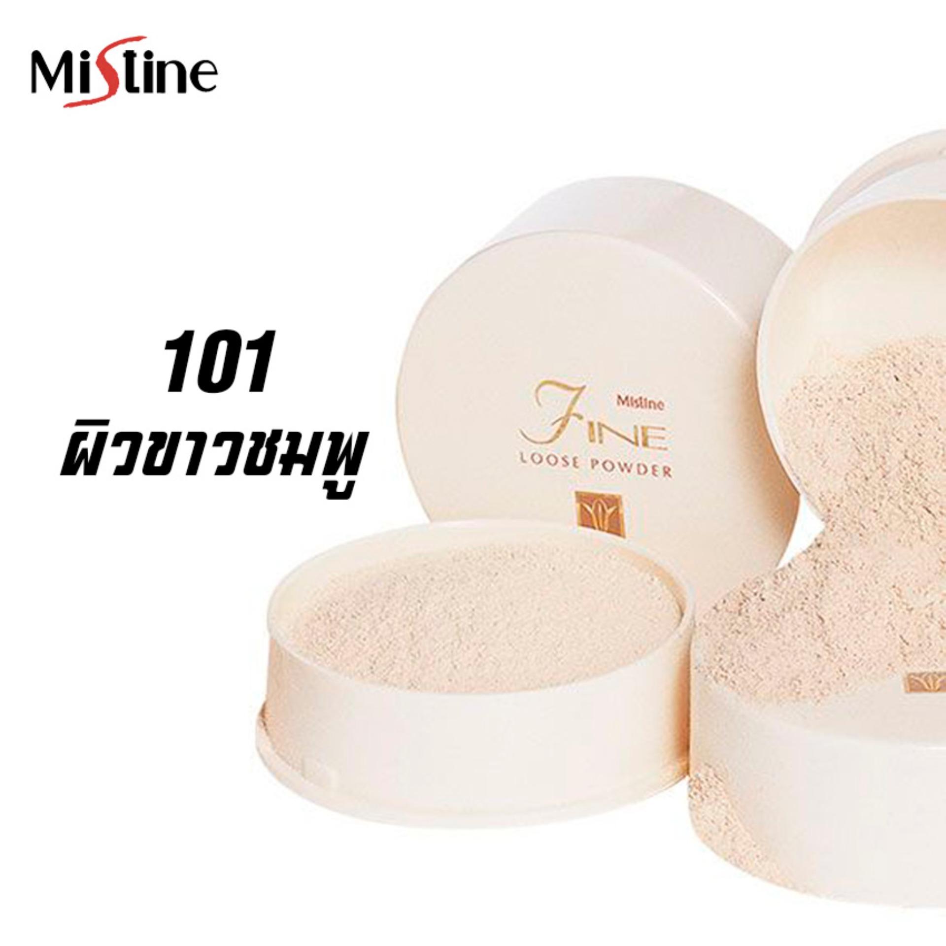 Mistine Fine Loose Powder 20 g. มิสทีน ไฟน์ ลูส พาวเดอร์ แป้งฝุ่นทาหน้า ...
